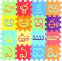 Funjoy Telugu Aksharama Mariyu Ankelu 1 Numchi 10 Price in India - Buy ...