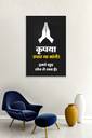 Udhar Slogan Wall Posters for Shop/Restaurant/Cafe Paper Print ...