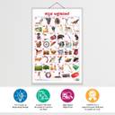 Kannada Alphabet Early Learning Educational Chart for Kids | 20"X30 ...