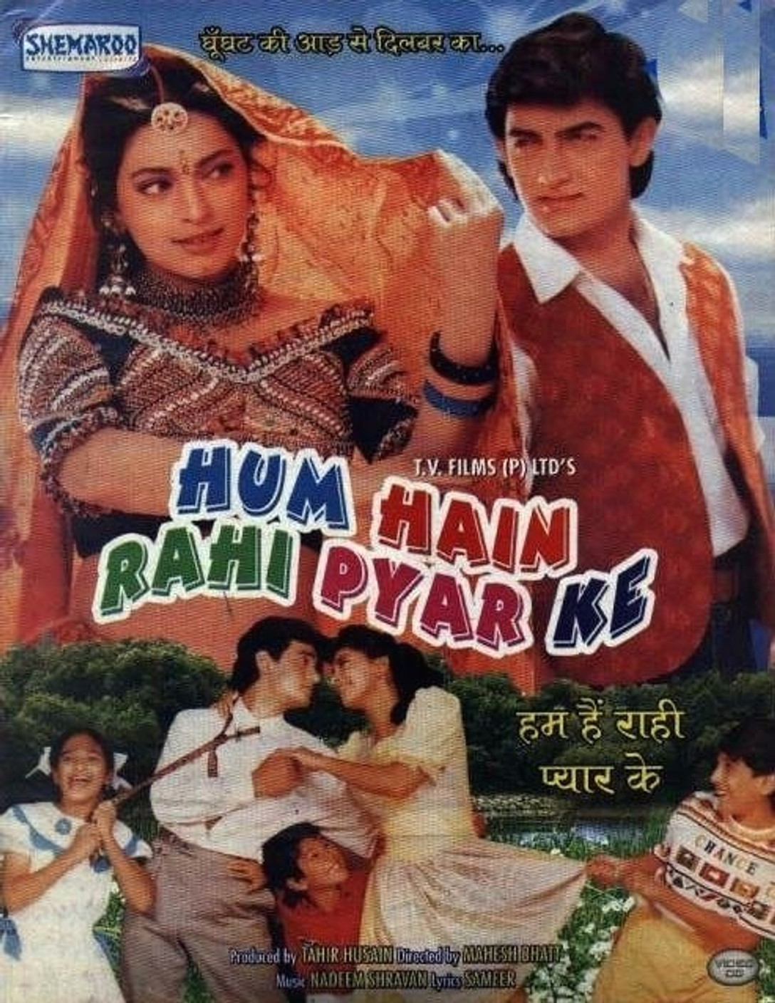 Hum Hain Rahi Pyar Ke Price in India - Buy Hum Hain Rahi Pyar Ke online ...