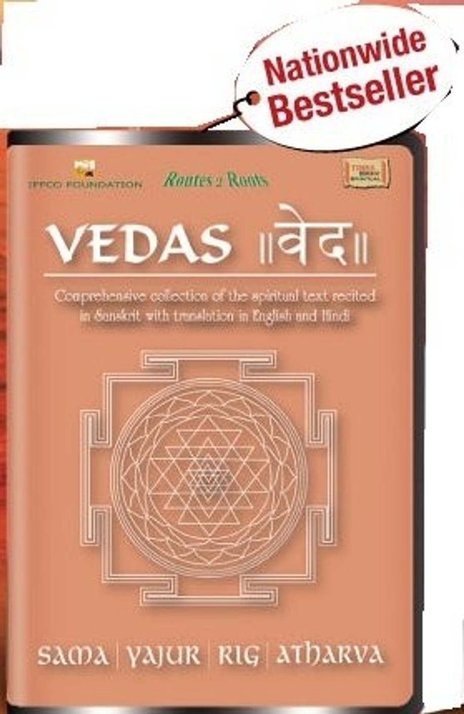 Vedas Price in India - Buy Vedas online at Flipkart.com