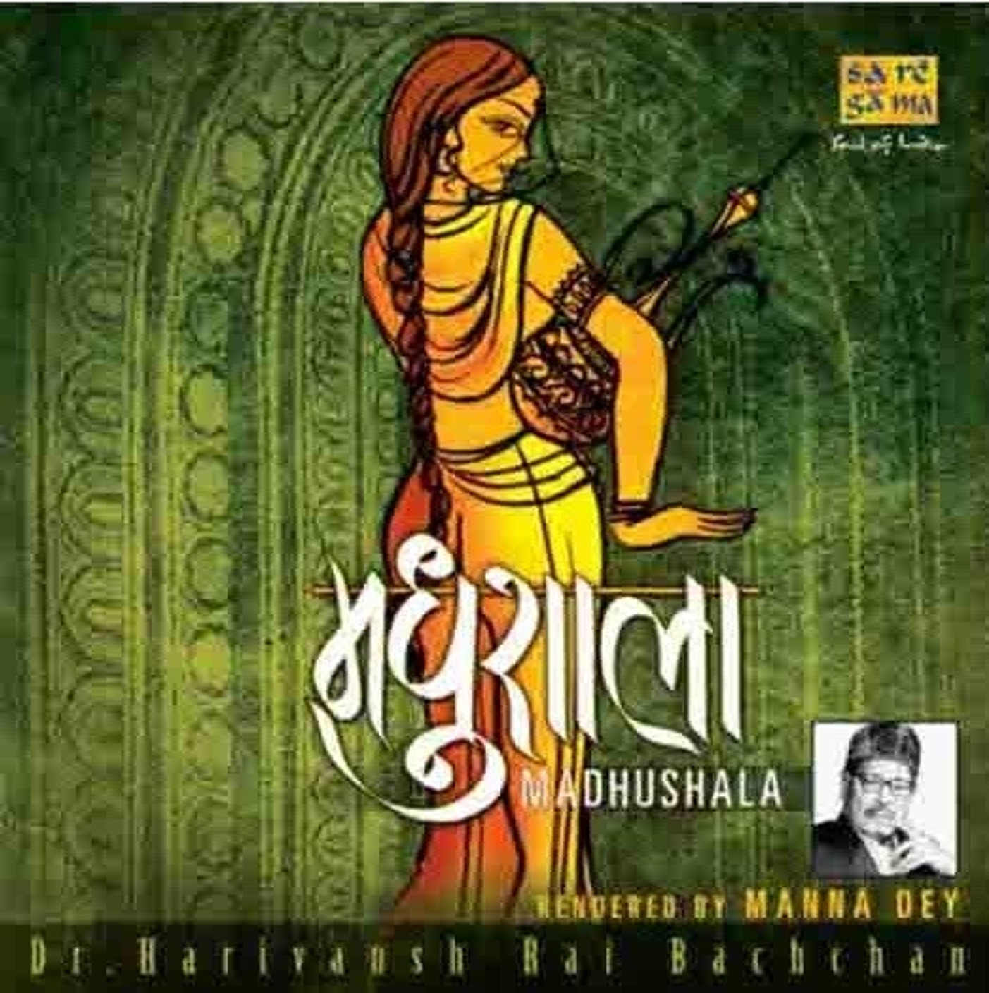 Madhushala (Standard Edition) Music Audio CD - Price In India. Buy ...