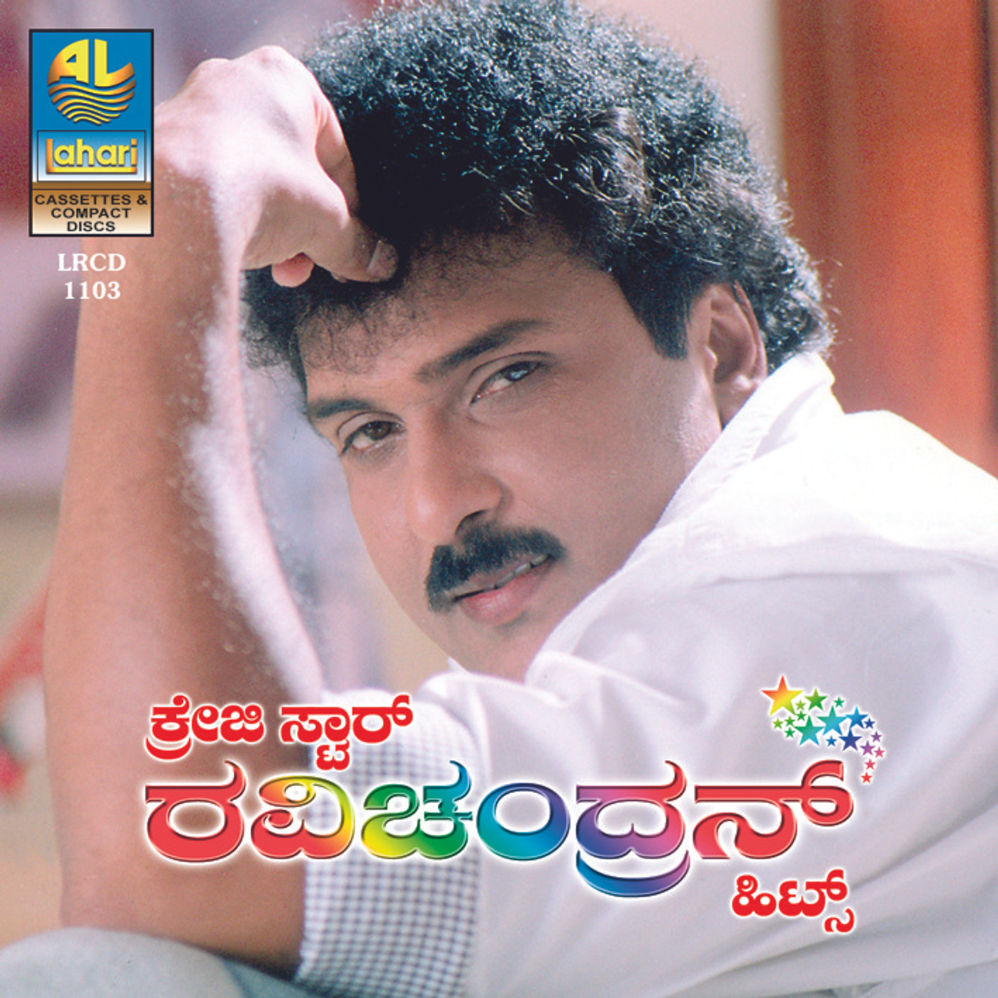 Crazy Star Ravichandran Hits Music Audio CD - Price In India. Buy Crazy ...