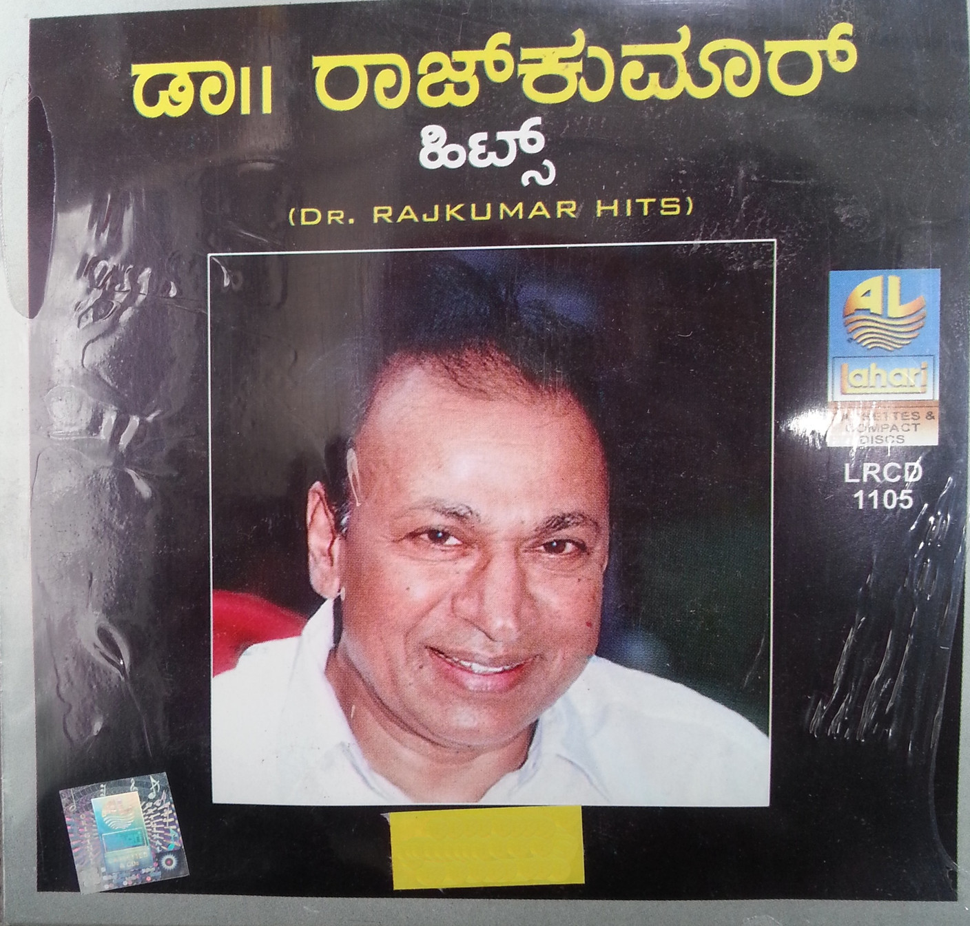Dr.Rajkumar Hits Music Audio CD - Price In India. Buy Dr.Rajkumar Hits ...