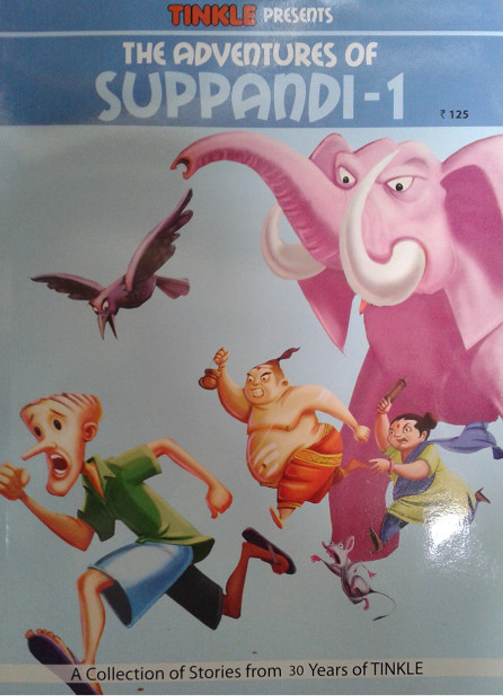 The Adventures Of Suppandi - 1 - Buy The Adventures Of Suppandi - 1 by ...