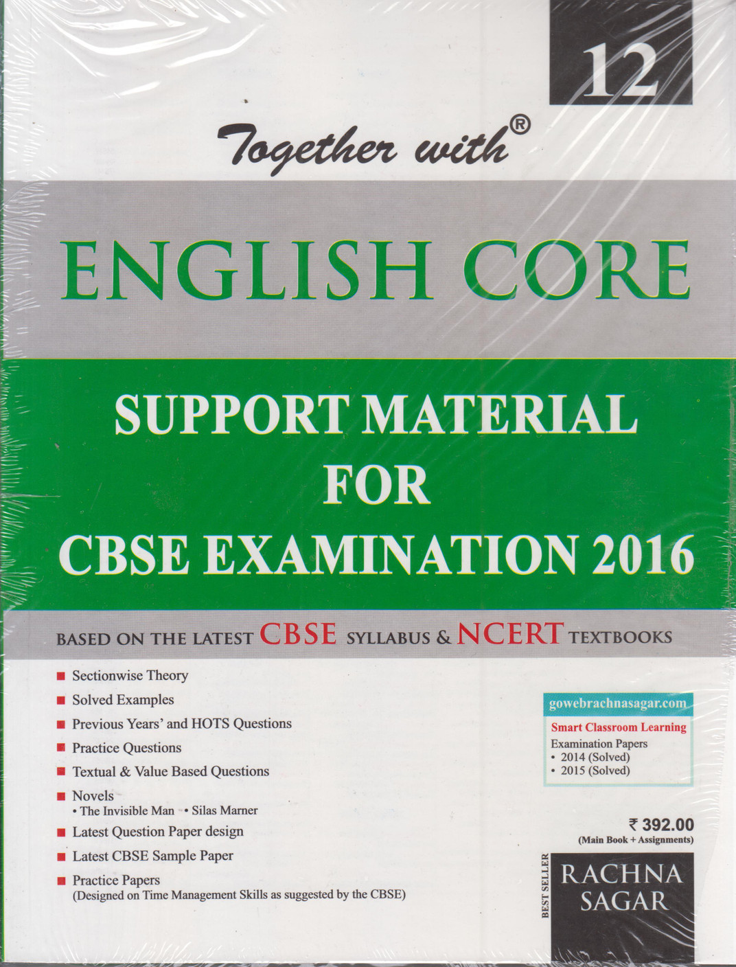 Together with English Core Assignment Booklet for (Class - 12) (Set of ...