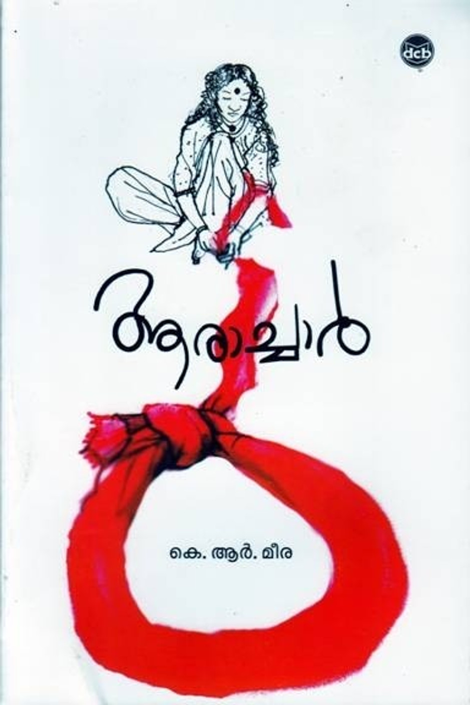 Aarachar - Buy Aarachar Online at Best Prices in India - Flipkart.com