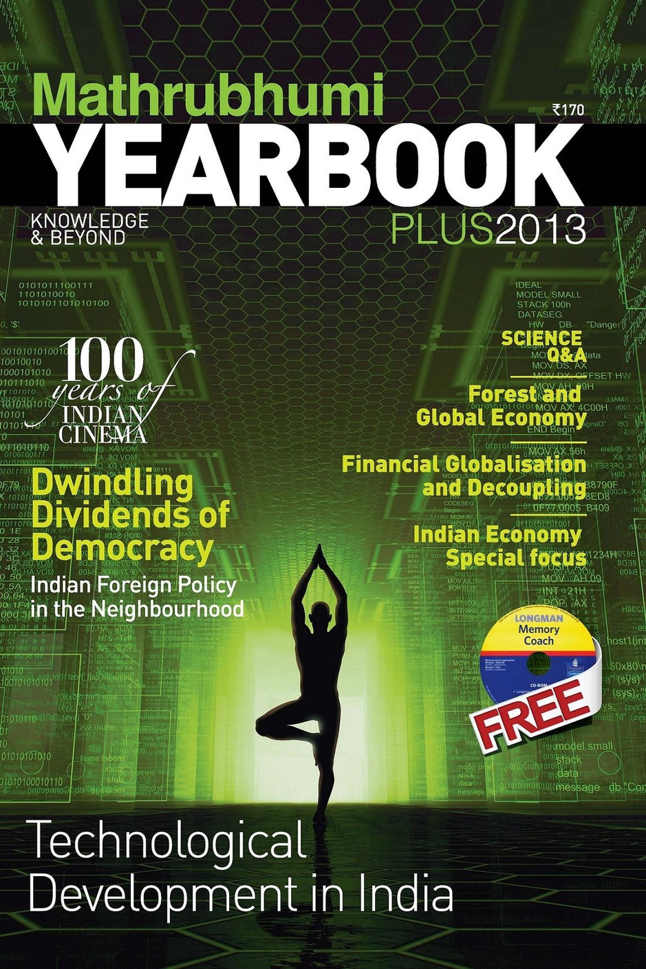 Mathrubhumi Year Book 2013 - Buy Mathrubhumi Year Book 2013 by ...