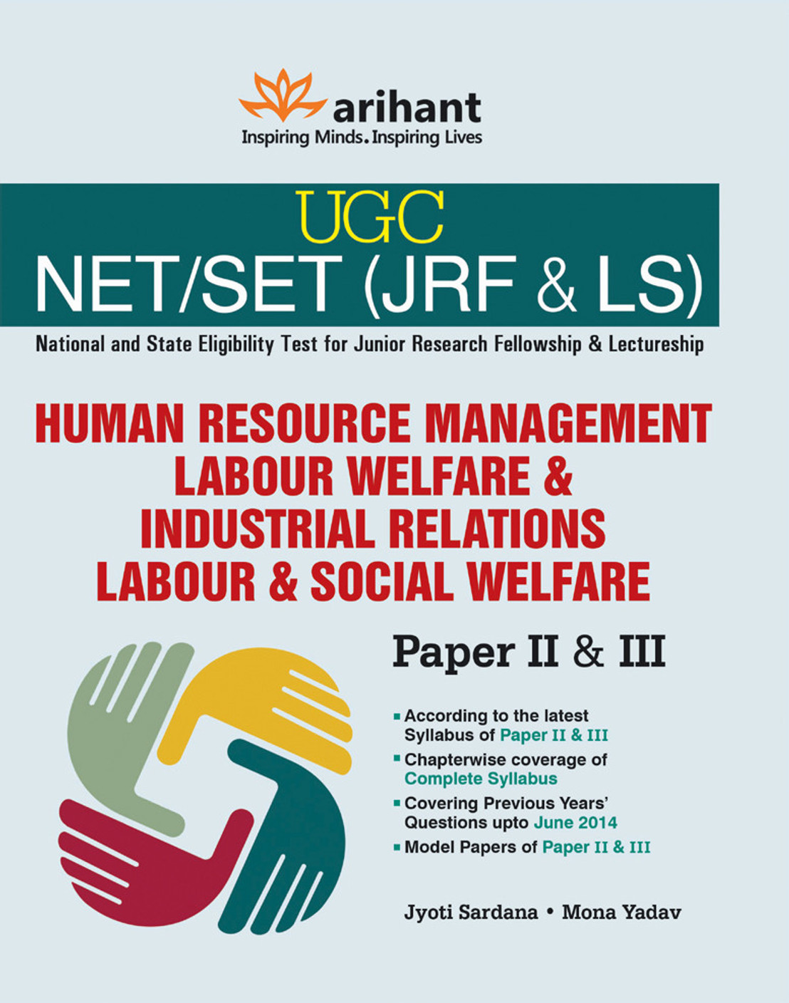 UGC NET / SET (JRF & LS) - Human Resource Management Labour Welfare ...