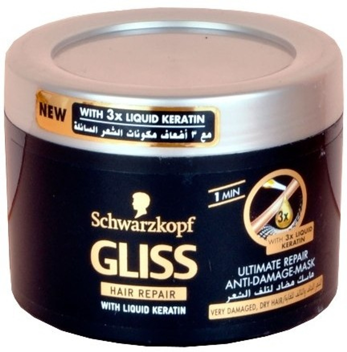 Schwarzkopf Ultimate Repair Anti-damage Mask - Price in India, Buy ...