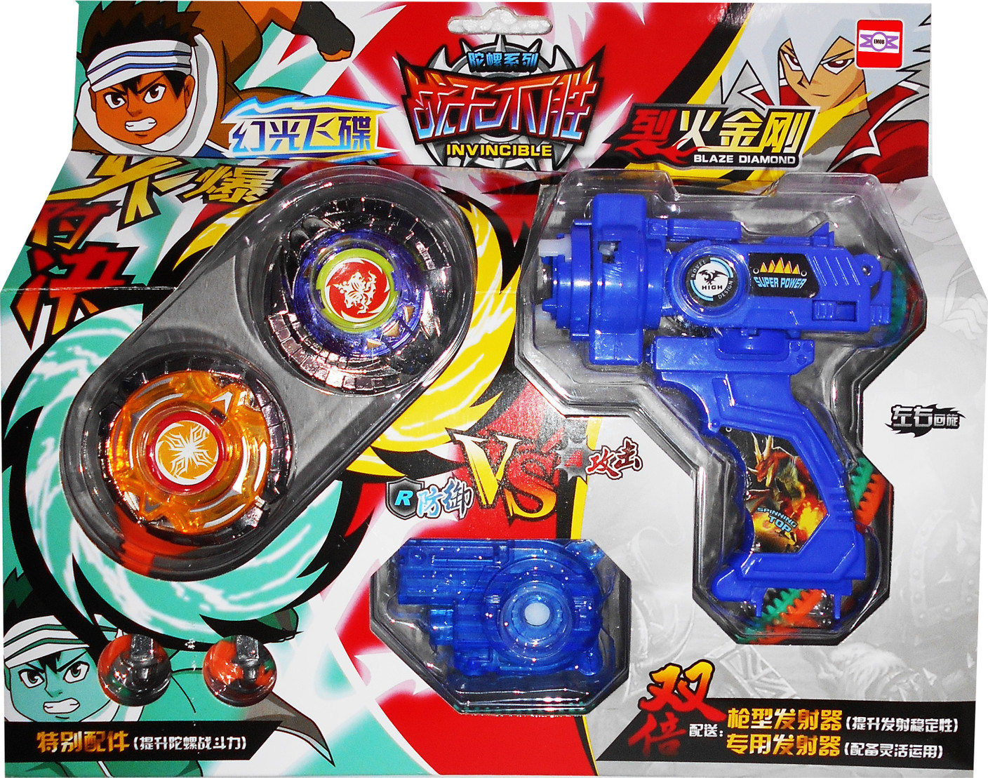 Emob High Speed BeyBlade Super Power Legends Metal Fusion with Spinning ...
