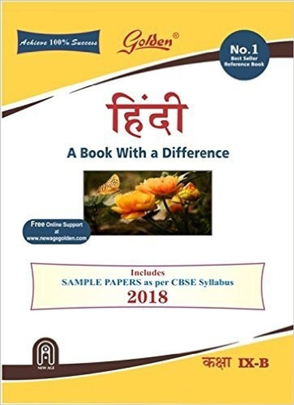 Golden Hindi B A Book With A Difference Class IX Term 1 2 1st golden-hindi-b-a-book-with-a-difference-class-ix-term-1-2-1st