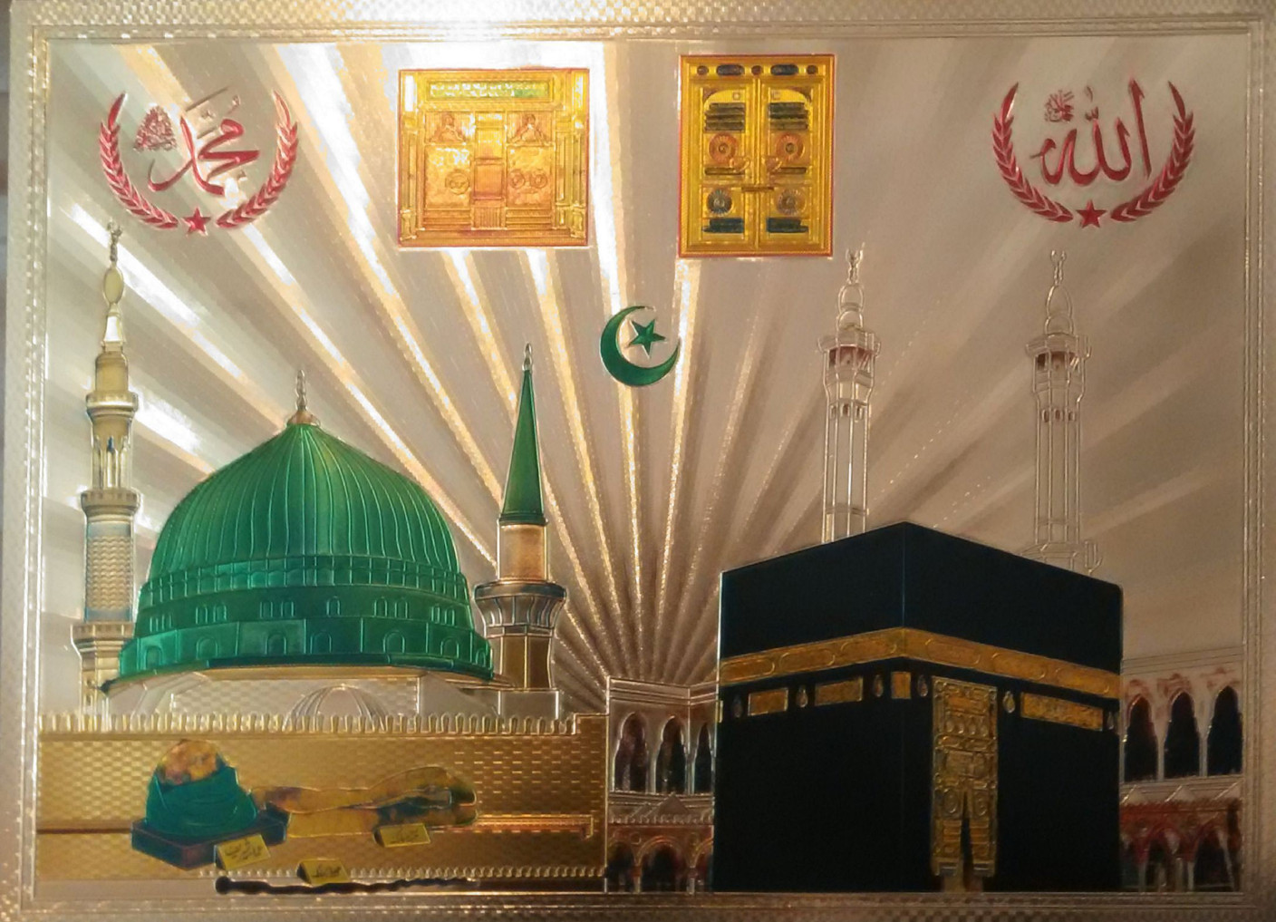 Makka Madina Fine Art Print - Religious posters in India - Buy art, film, design, movie, music ...