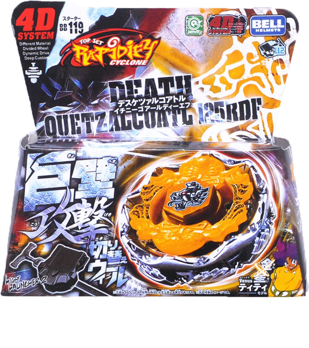 Chamunda Gifts Beyblade 4d Depth Double Metal - Beyblade 4d Depth ...