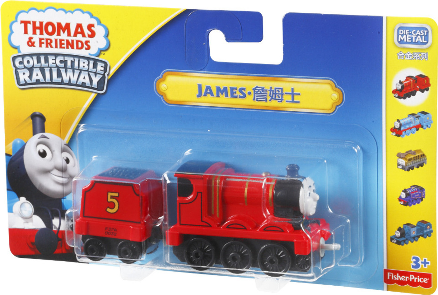 Thomas & Friends Collectible Railway James - Collectible Railway James ...