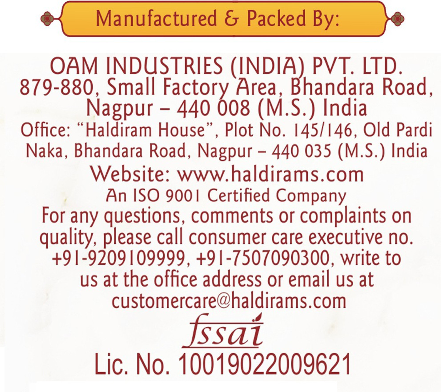 Haldiram's Besan Ladoo Box (250 g) - Price History