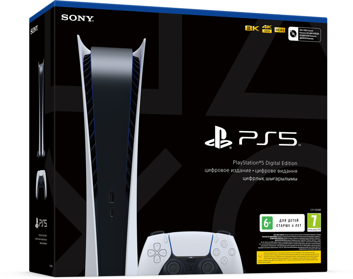 SONY PlayStation 5 Digital Edition 825 GB with Astro's Playroom (White ...