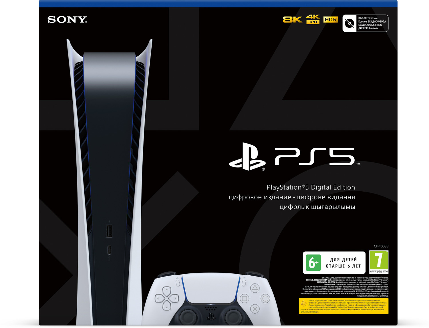 SONY PlayStation 5 Digital Edition 825 GB with Astro's Playroom (White ...