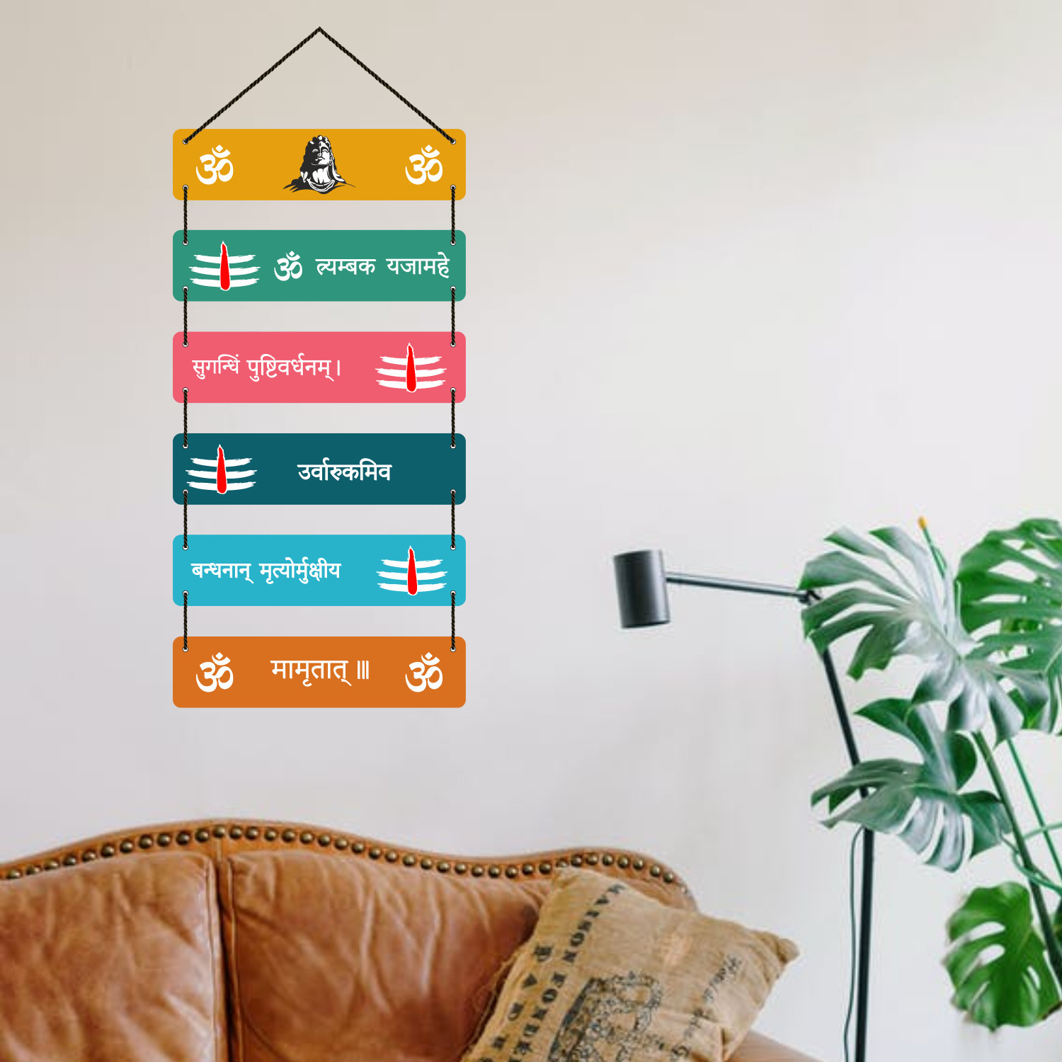 Home Delight Shiv Maha Mrityunjaya Mantra Signs Wooden Wall Hanging ...