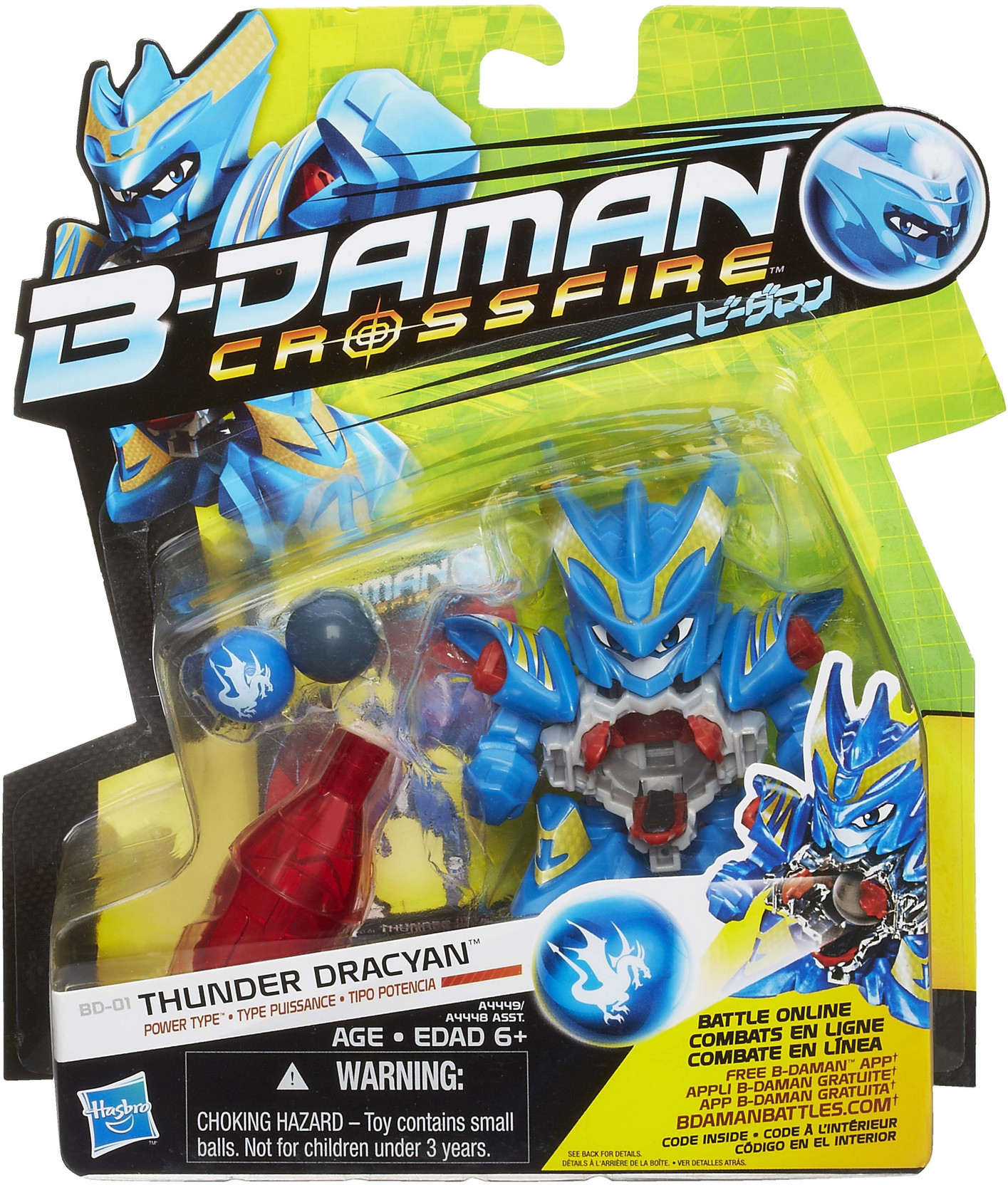 Takara Tomy B-Daman Figure Crossfire - Thunder Dracyan - B-Daman Figure ...