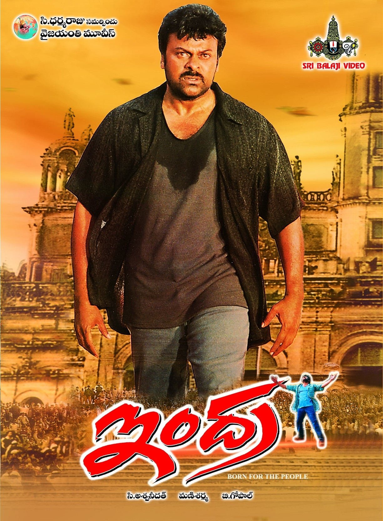 Indra Price in India - Buy Indra online at Flipkart.com