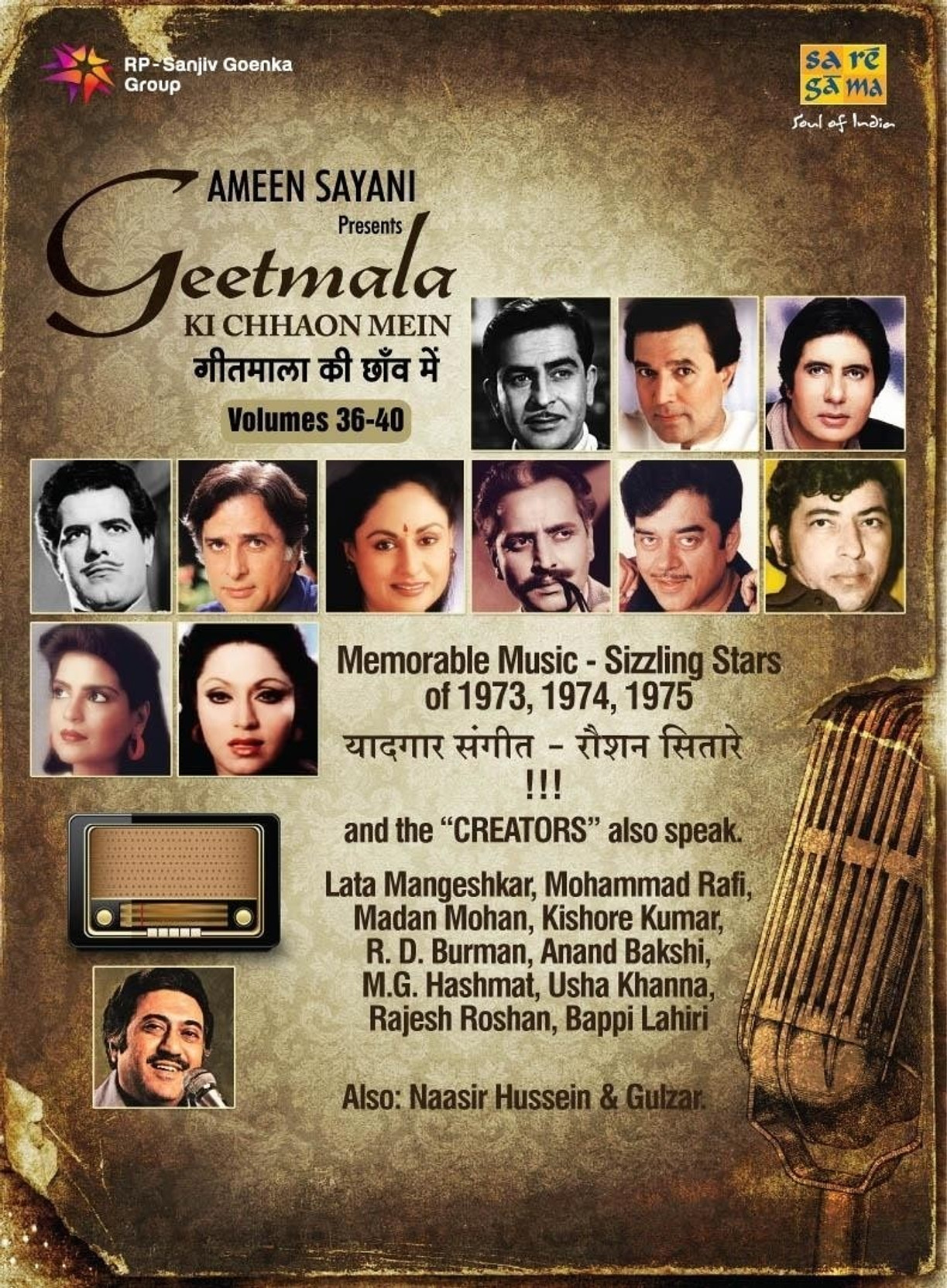 Geetmala Ki Chhaon Mein Volume 36 - 40 Music Audio CD - Price In India ...