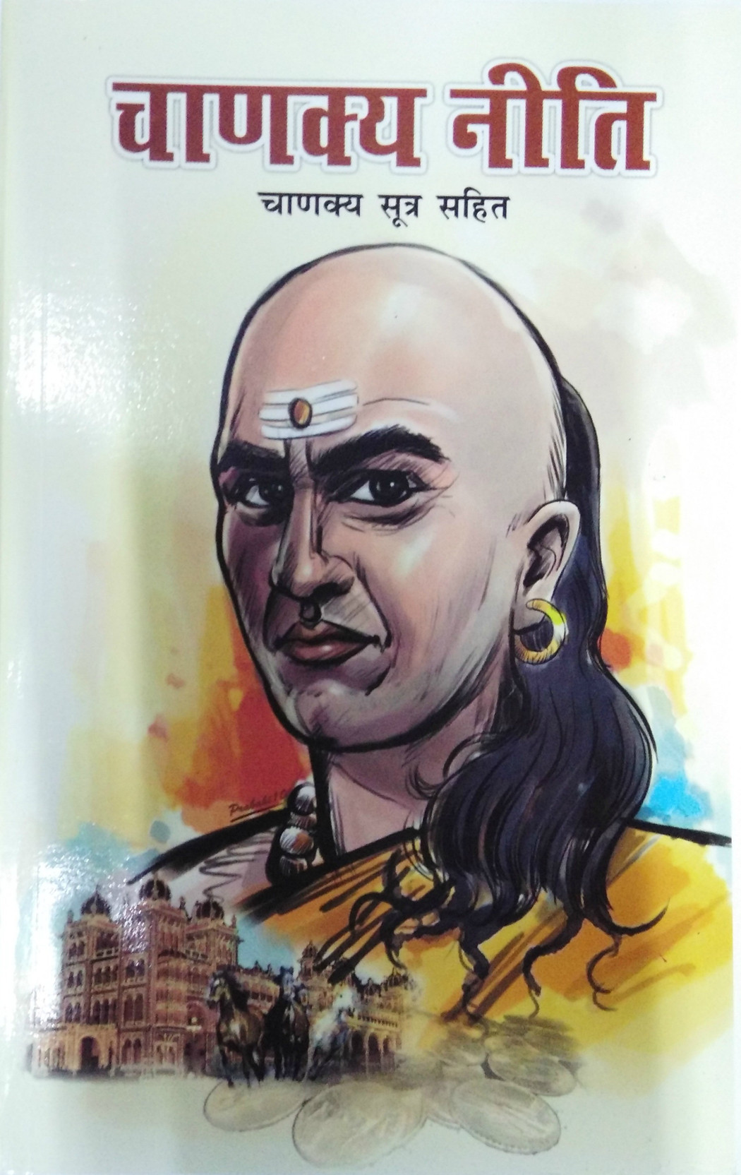Chanakya Neeti - Buy Chanakya Neeti Online at Best Prices in India ...