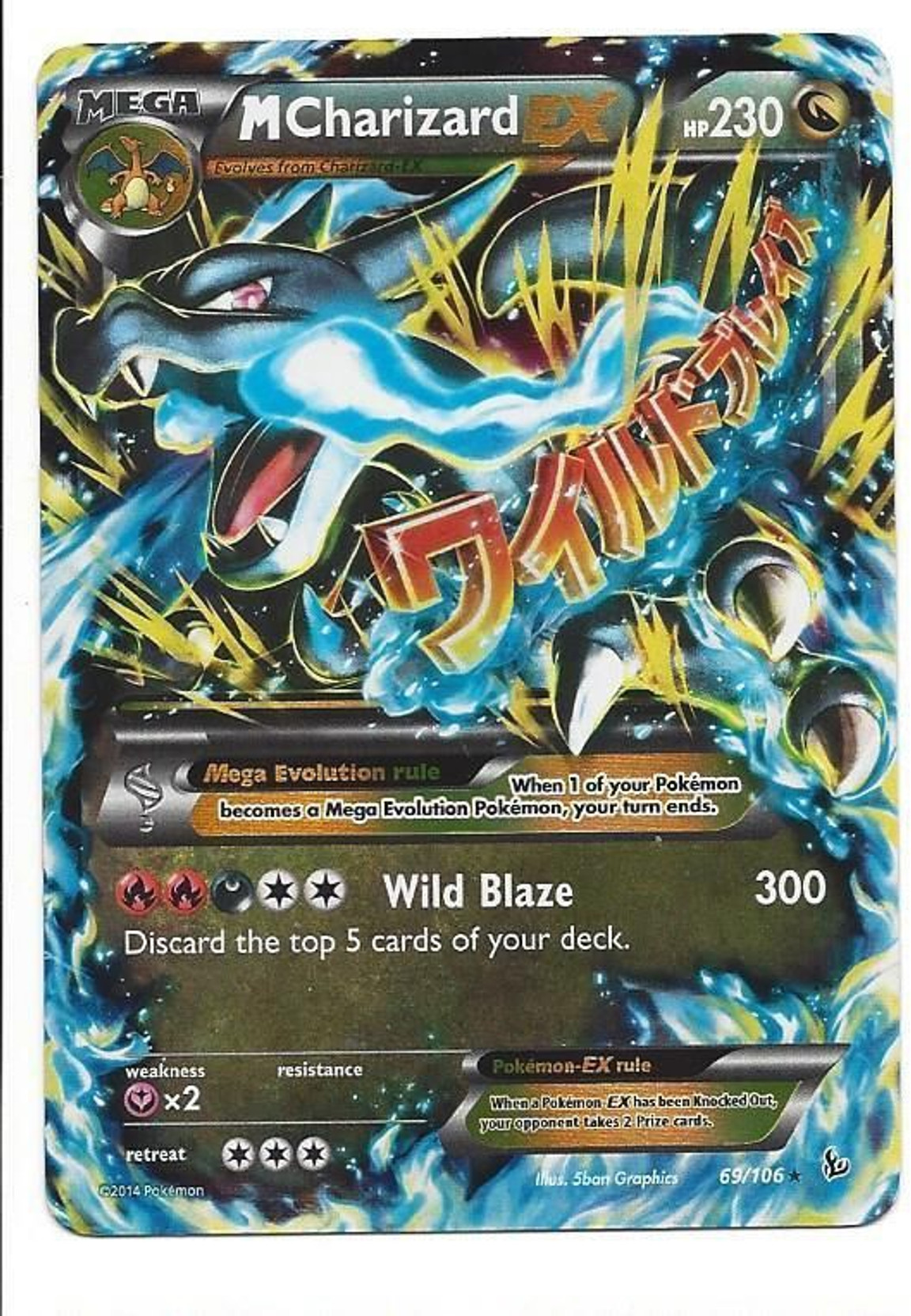 Pokemon M Charizard X M Charizard X Shop For Pokemon Products In pokemon-m-charizard-x-m-charizard-x-shop-for-pokemon-products-in