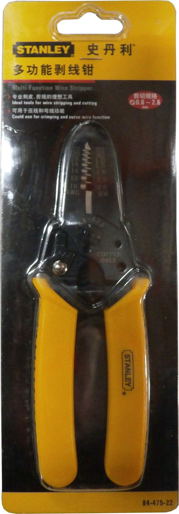 Stanley 84-475-22 Wire Cutter Price in India - Buy Stanley 84-475-22 ...