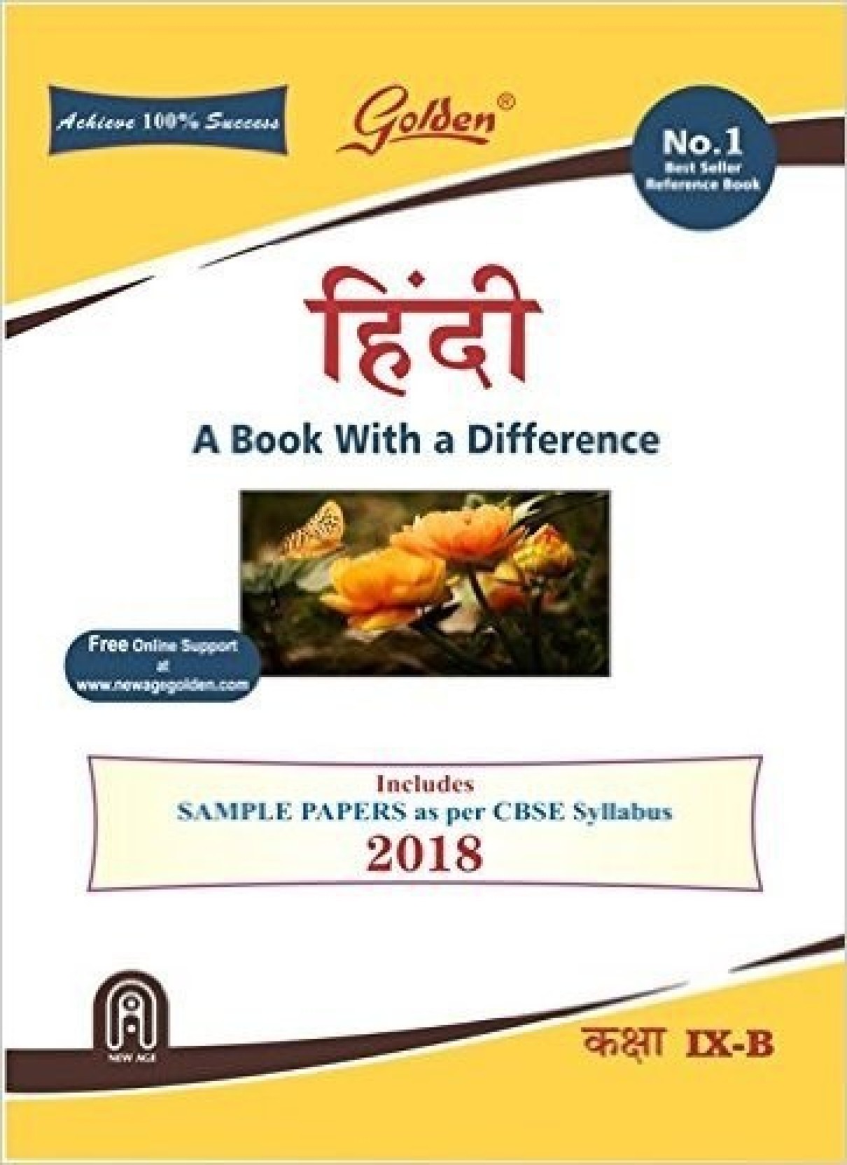 Golden Hindi B A Book With A Difference Class IX Term 1 2 1st golden-hindi-b-a-book-with-a-difference-class-ix-term-1-2-1st