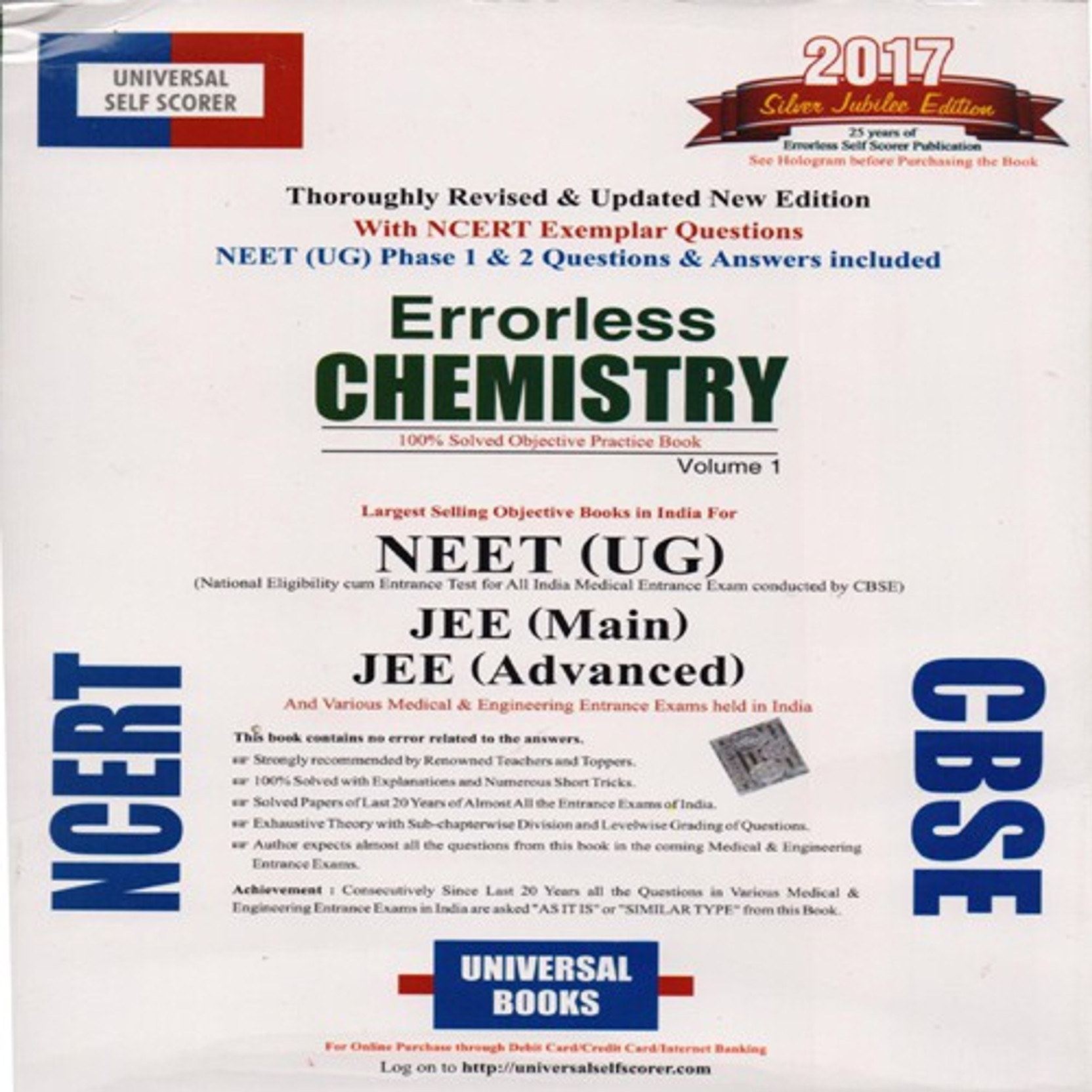 Errorless Chemistry Neet / AIIMS VOL-1 & 2 Price in India - Buy ...