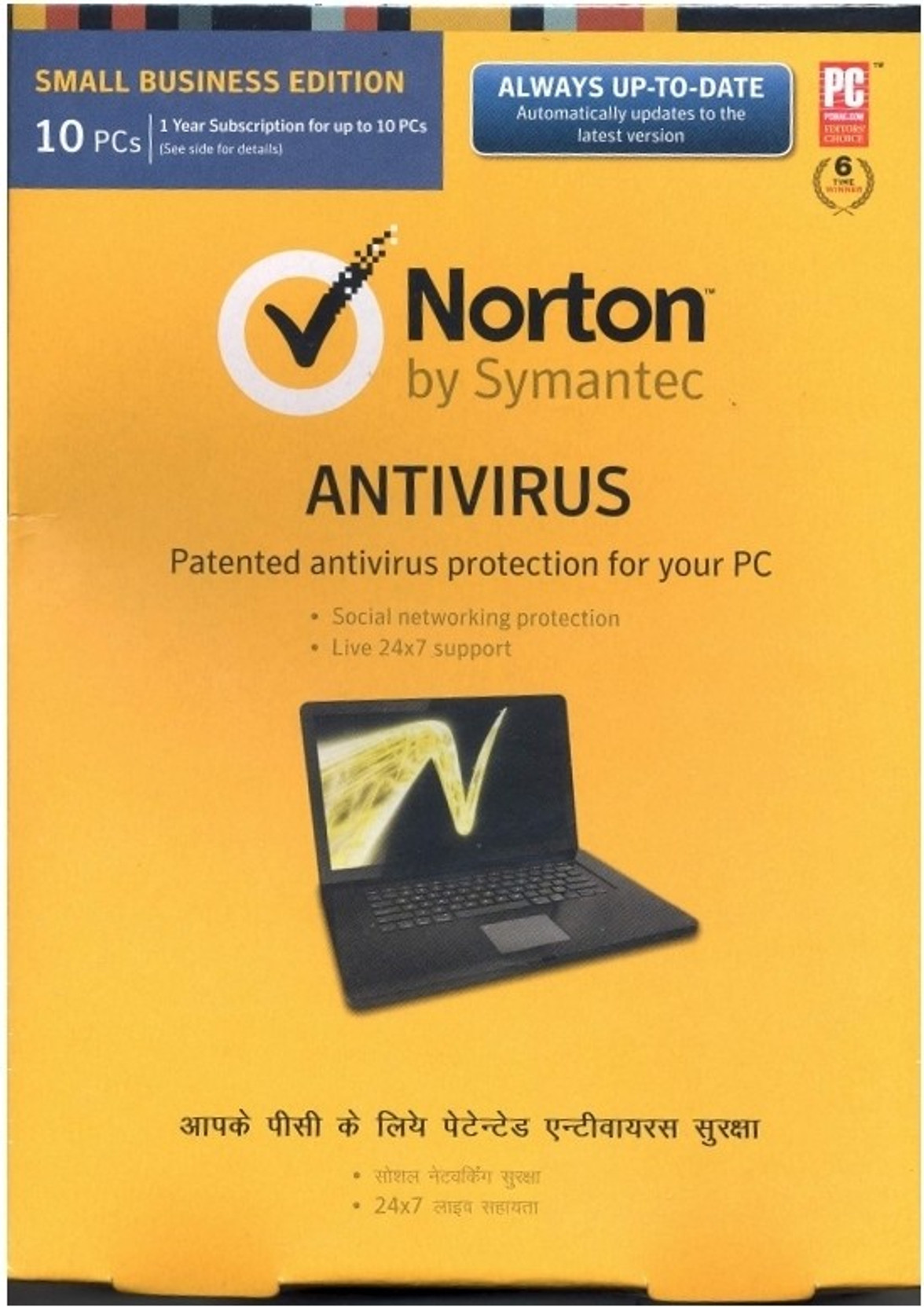 Norton AntiVirus 10 PC 1 Year - Buy Norton AntiVirus 10 PC 1 Year ...