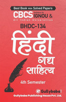 IGNOU BHDC-134 Hindi Gadhy Sahitye(Paperback, Hindi, GPH Panel of ...