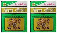Aayatouch FGTYJ Paurush Jiwan Ayurvedic Capsules (12 x 10 Caps) RTYT ...