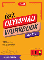 MTG International Hindi Olympiad (IHO) Workbook Class 3 - Chapterwise ...
