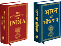 The Constitution of India & Bharat ka Samvidhan (Deluxe Hardbound ...