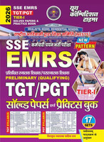 SSE EMRS TGT/PGT Tier-1 17 Sets Solved Papers & Practice Book | 2025 ...