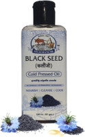 TELIGHANCHI Cold Pressed Black Seed Oil | Pure & Natural Vegetable Oil ...