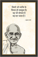 Mahatma Gandhi Motivational Wall Posters and Inspirational Quotes for ...