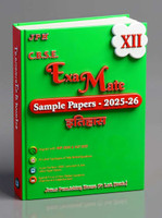 JPH Examate Class 12 Itihas (History) CBSE Sample Papers Examination ...
