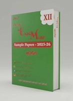 JPH Examate Class 12 Bhugol (Geography) CBSE Sample Papers Examination ...