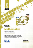 SIA's Class 10 LMR Mathematics Edition 5 Latest & Updated 2026 I ...
