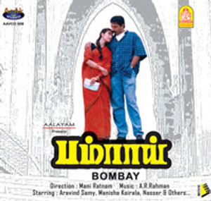 Bombay Tamil Movie Poster
