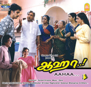Aaha Tamil Movie