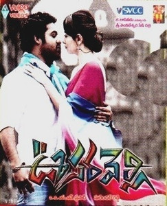Oosaravelli Posters