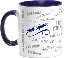 Anil Kumar Name Logo