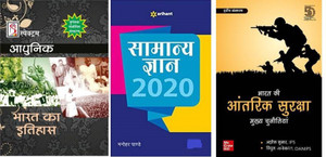 Spectrum Books - Buy Spectrum Books Online at Best Prices In India ...