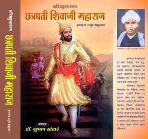 Marathi Books Store: Buy Marathi Books (मराठी पुस्तके) at Best Prices ...