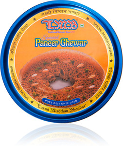 Laxmi Misthan Bhandar Food Products - Buy Laxmi Misthan Bhandar Food ...