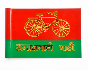 Samajwadi Party Logo Hd Wallpaper Hd - Infoupdate.org